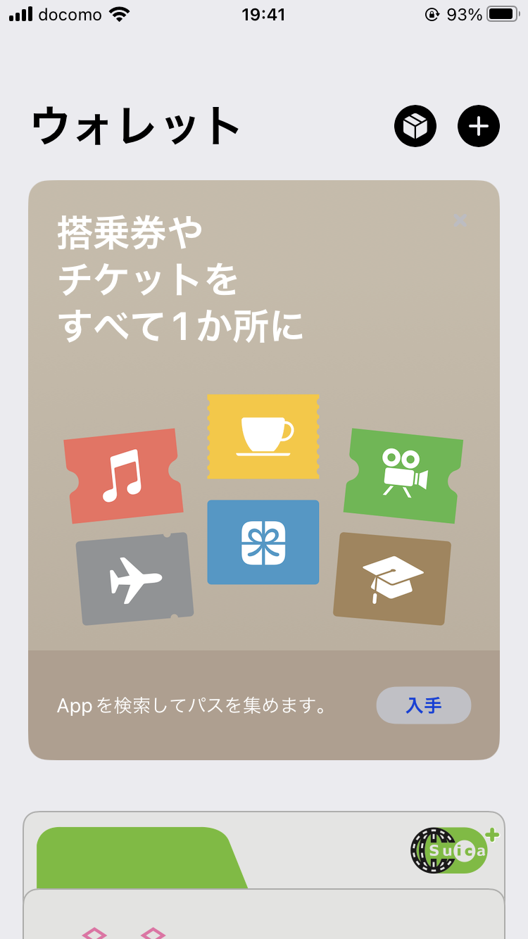 これを消したい。どしたら良いか教えてい… - Apple コミュニティ