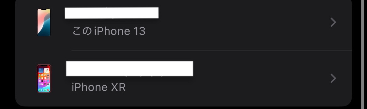 iPhone XR で撮った写真が i… - Apple コミュニティ