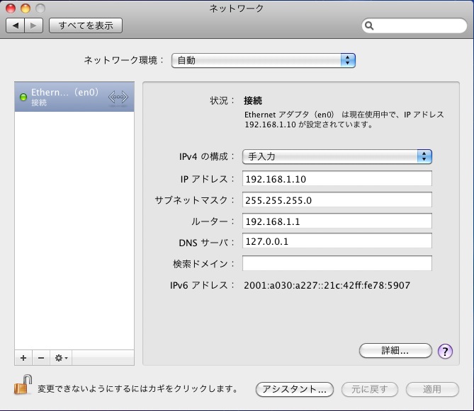 Open Directoryのマスター… - Apple コミュニティ