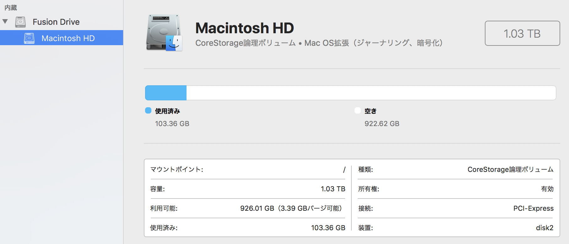 macOS Catelinaがインスト… - Apple コミュニティ