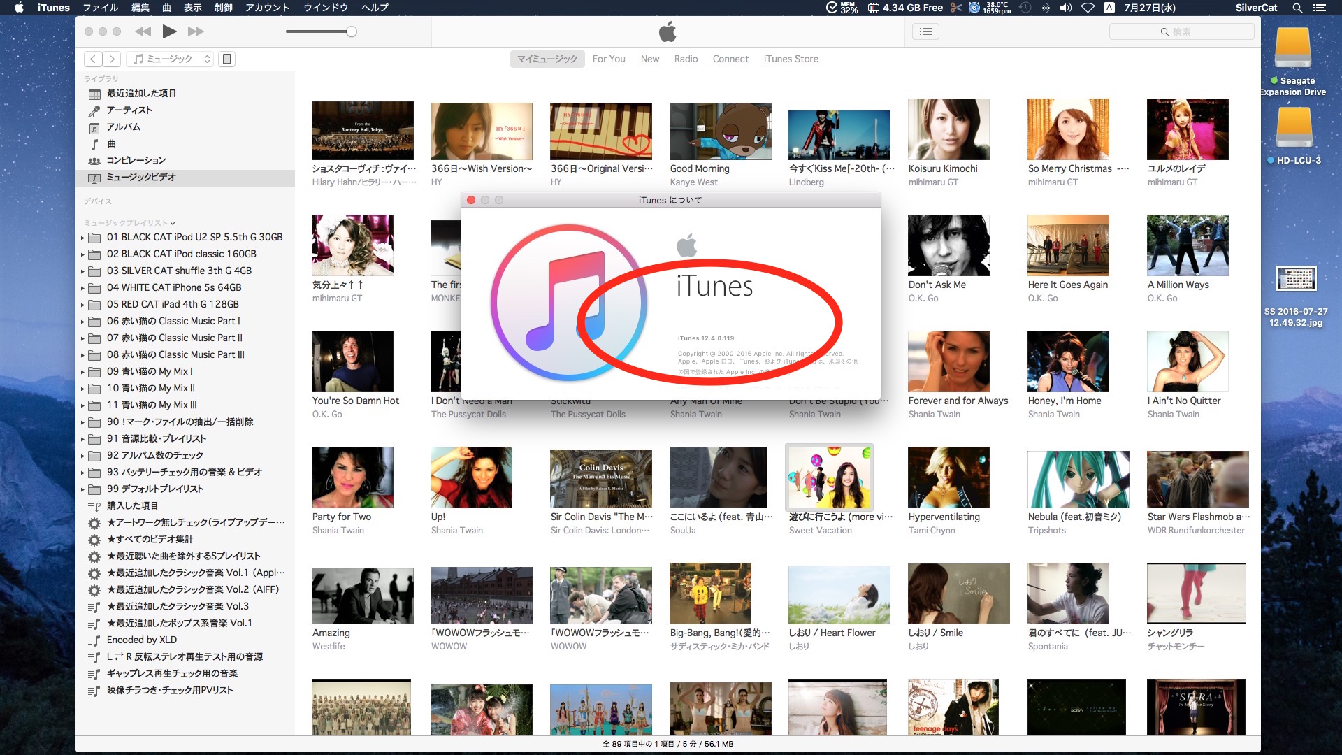 iPhoneバージョンの作成の項目 - Apple コミュニティ