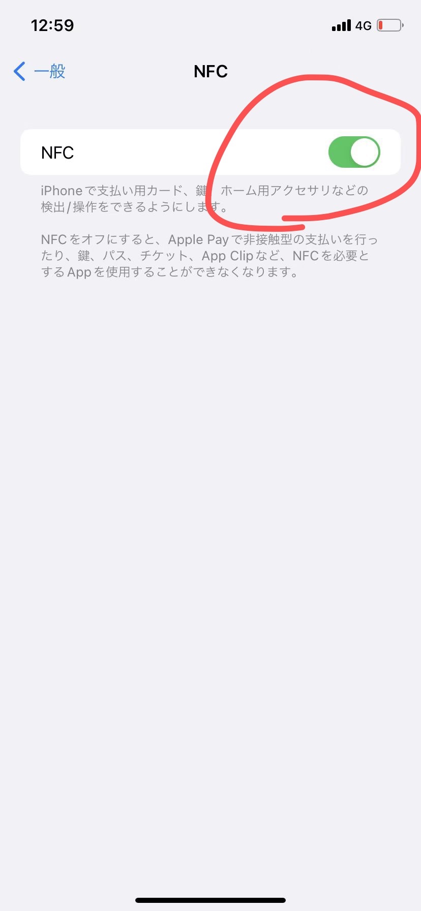 iPhone 12 Pro Max N… - Apple コミュニティ
