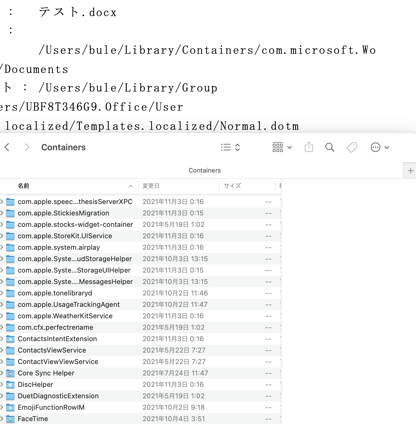 /Users/ユーザ名/Library… - Apple コミュニティ
