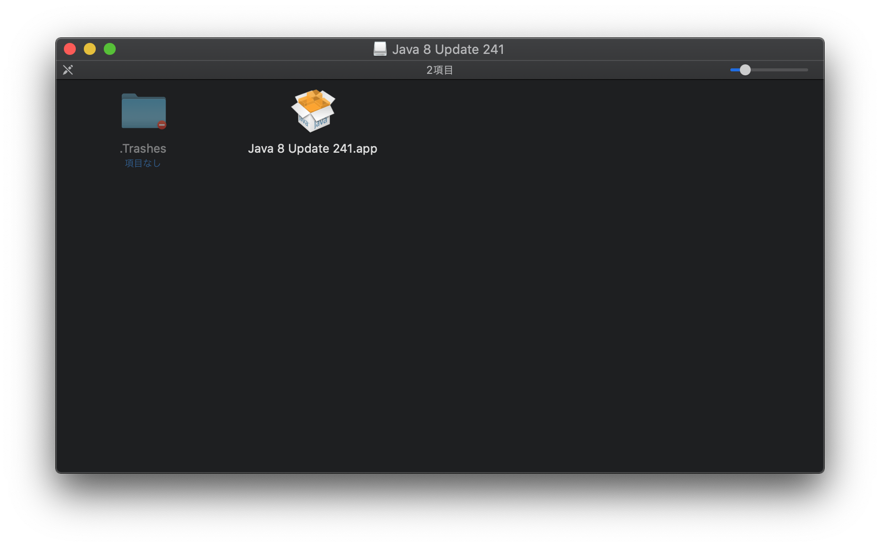 javaをインストールしたいのですが・… - Apple コミュニティ