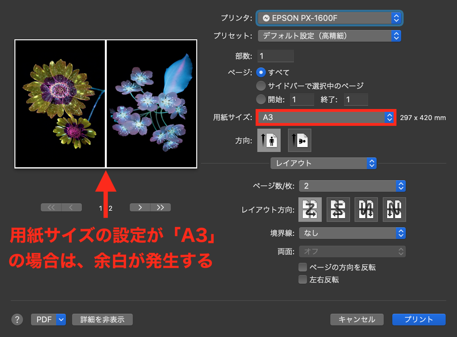 A4 サイズの PDF を 2 枚並べ… - Apple コミュニティ
